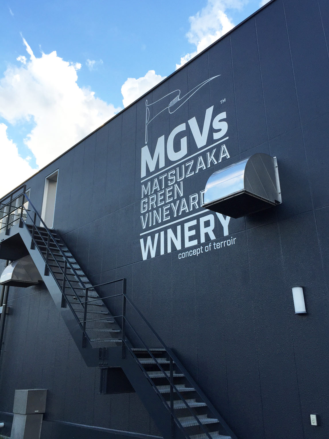 山梨県『MGVsワイナリー』 | 株式会社AXIS